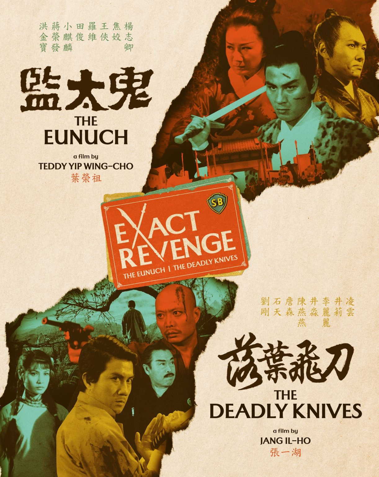 Eureka Classics Unleashes Exact Revenge Blu-ray Double Feature ...