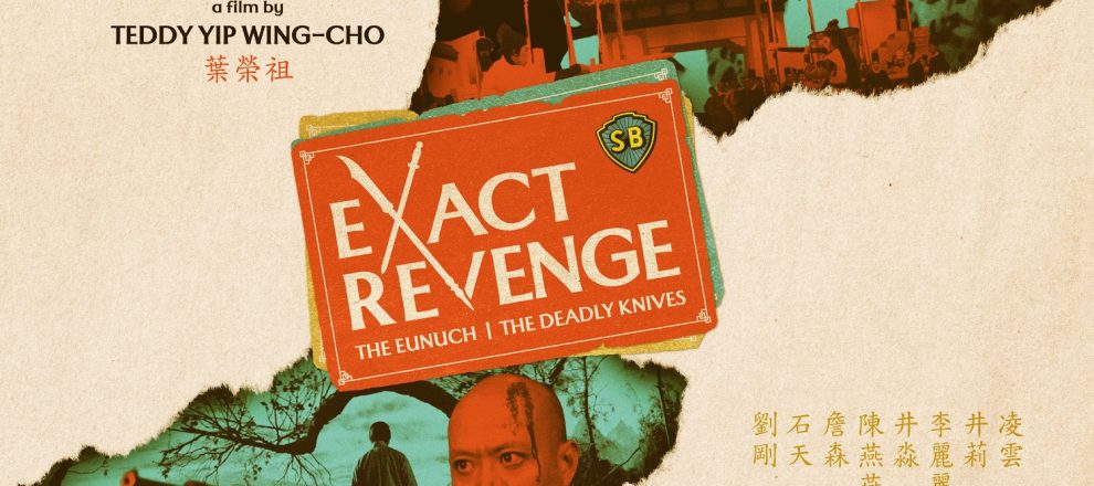 Eureka Classics Unleashes Exact Revenge Blu-ray Double Feature ...